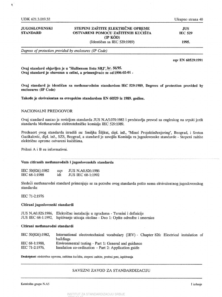 SRPS Iec 529 | PDF