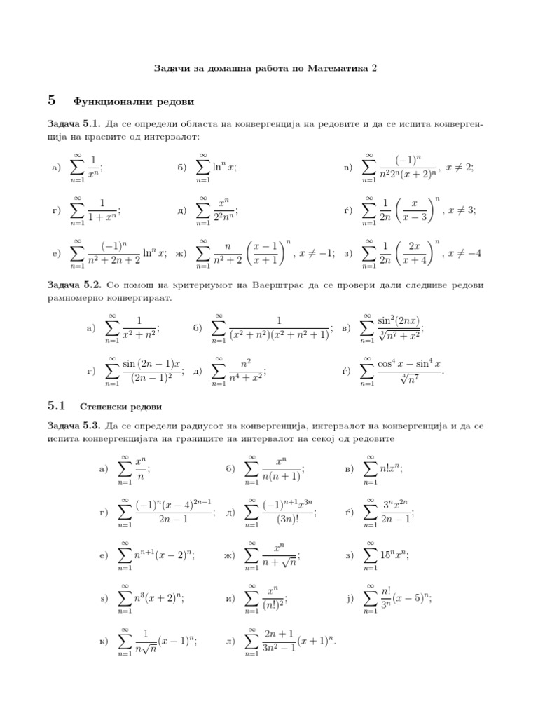 Zadaci Od Funkcionalni Redovi | PDF