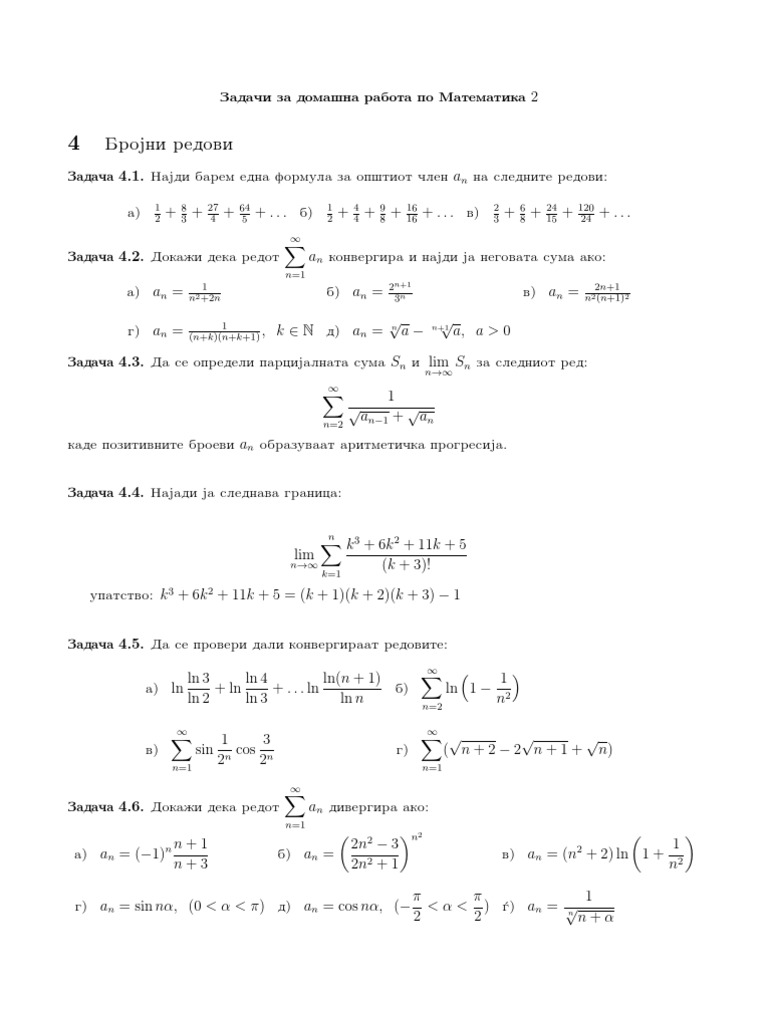 Zadaci Od Brojni Redovi | PDF