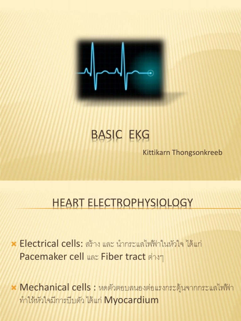 Basic EKG | PDF