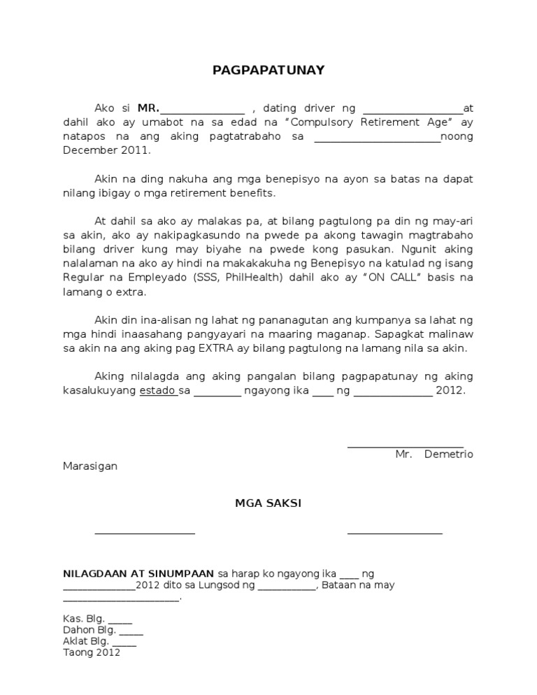 Request For Job After Retirement (Tagalog) | PDF