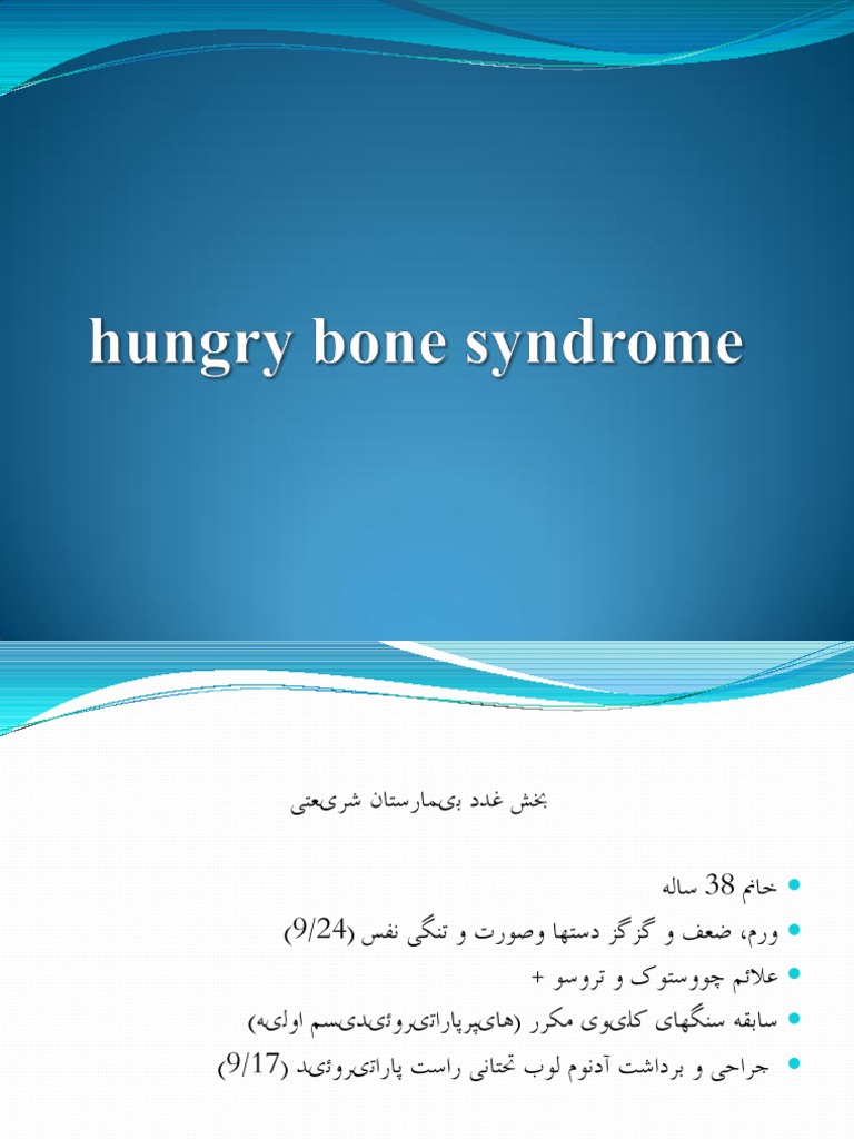 Hungry Bone Syndrome Nhs: Hungry Bone Syndrome Pdf – WHKRQ