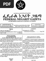 Proclamation No 985 - 2009 Coop Proc-1 | PDF