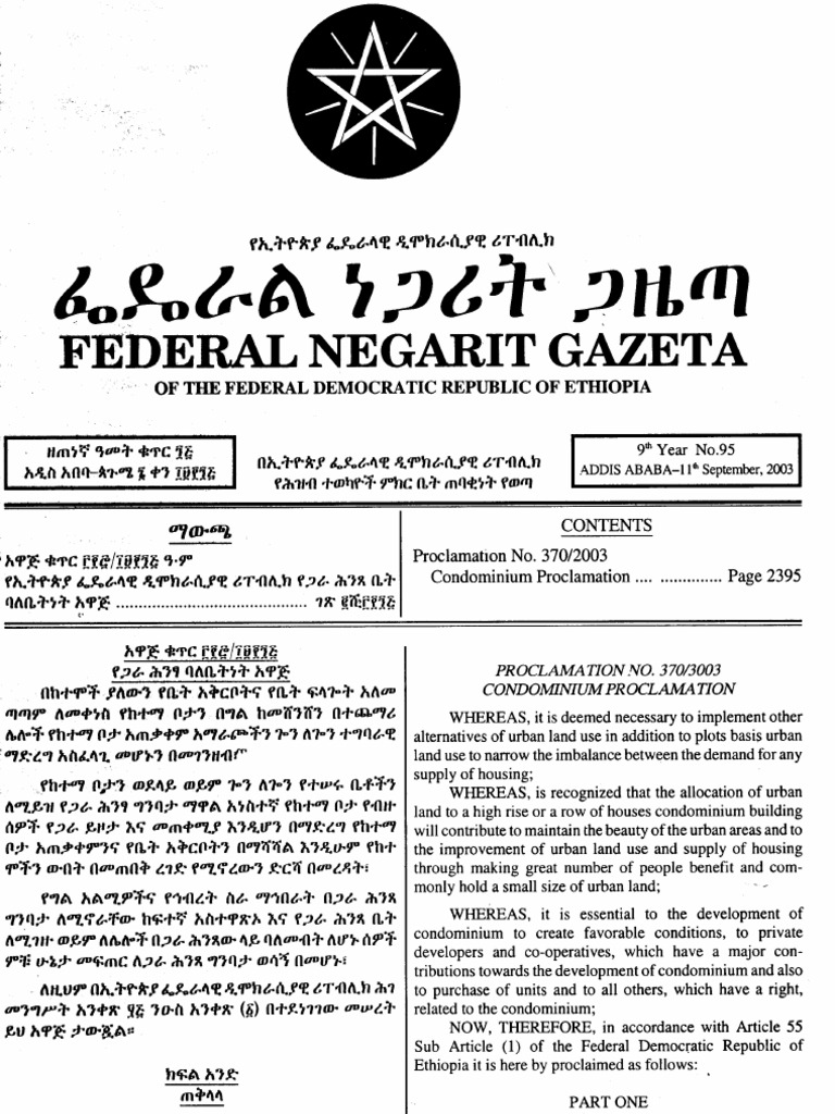 Ethiopian Condo Proclamation | PDF | Legal Concepts | Business
