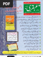 Byol Maridian Chart | PDF | Energy Therapies | Energy (Esotericism)