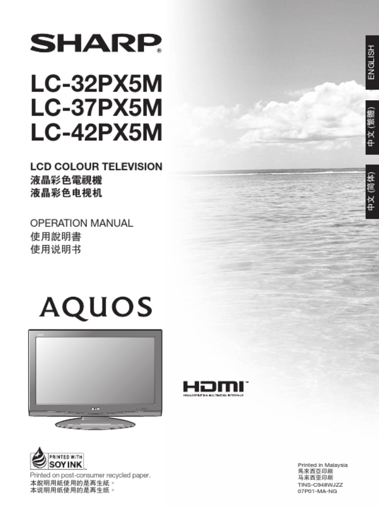 Sharp AQUOS LC32-37-42PX5M Operation Manual | PDF | Television | Menu ...