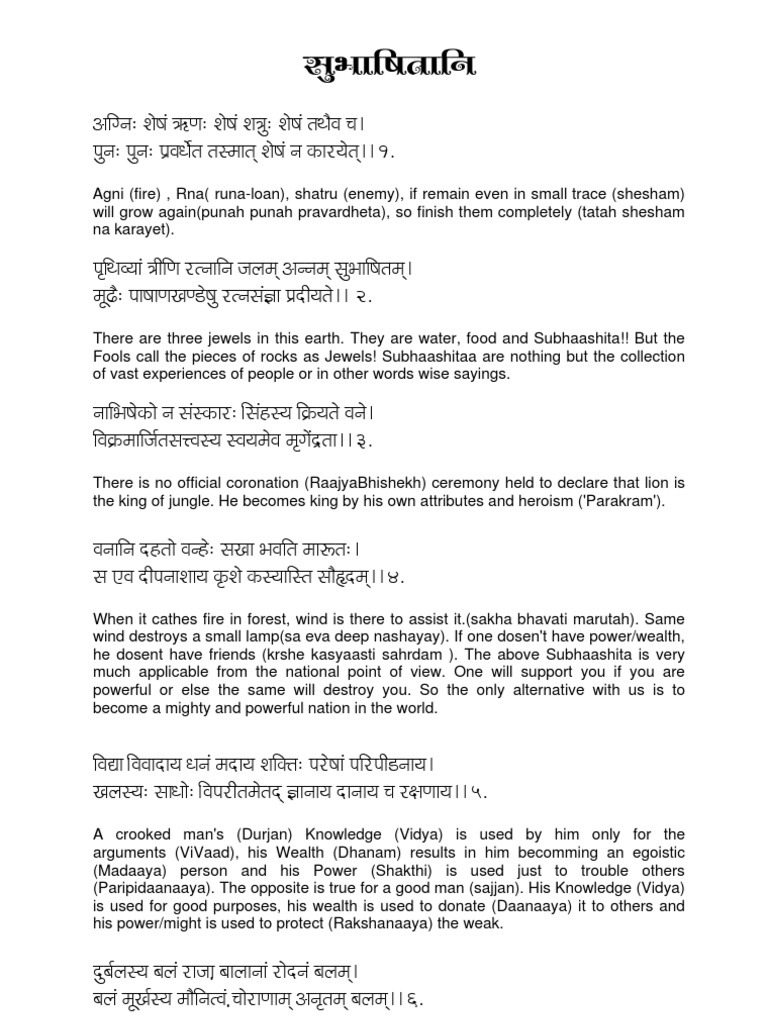 300 Subhashitas With English Meaning | PDF | Religion And Belief