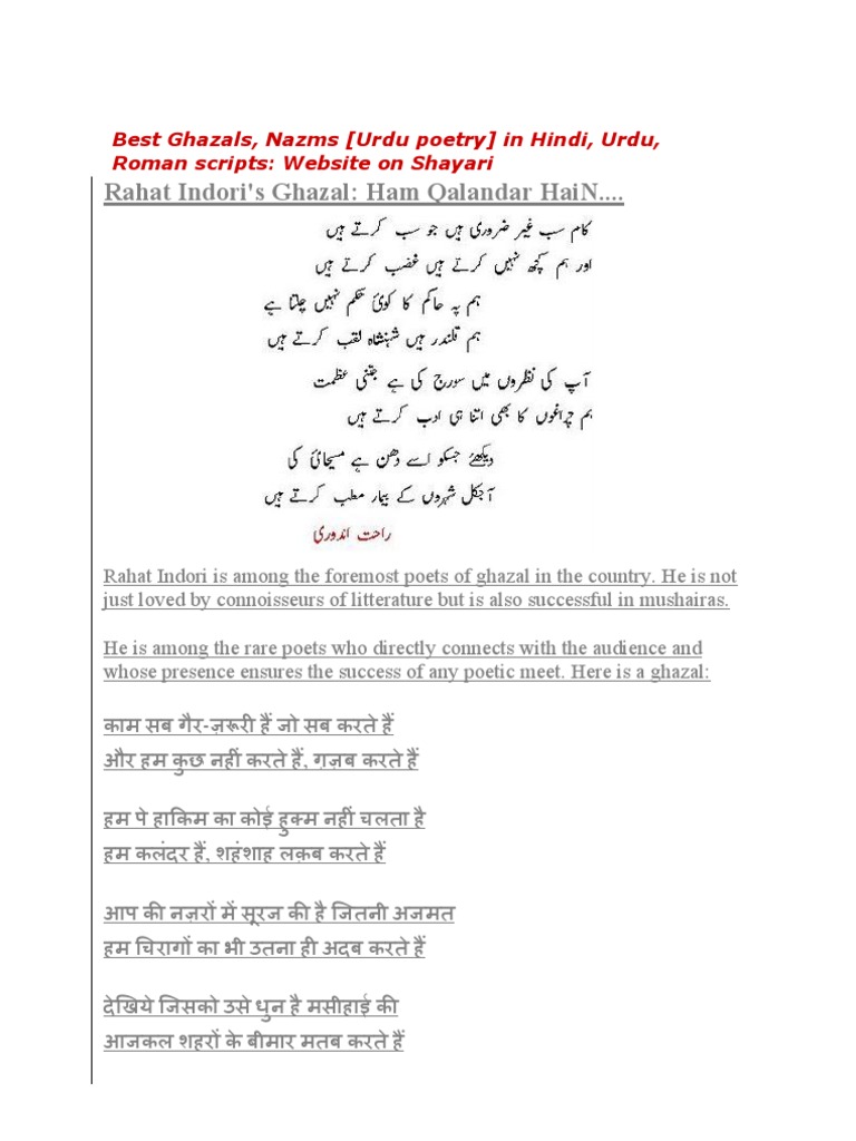 Best Ghazals | PDF | Urdu | Indian Literature