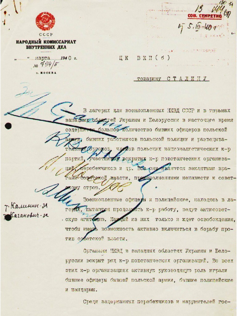 Berya's letter to Stalin, March 1940 - Lettera di Berya a Stalin, Marzo ...