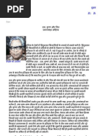 "She" Chapter From The Reminiscences of The Nehru Age M.O. Mathai | PDF ...