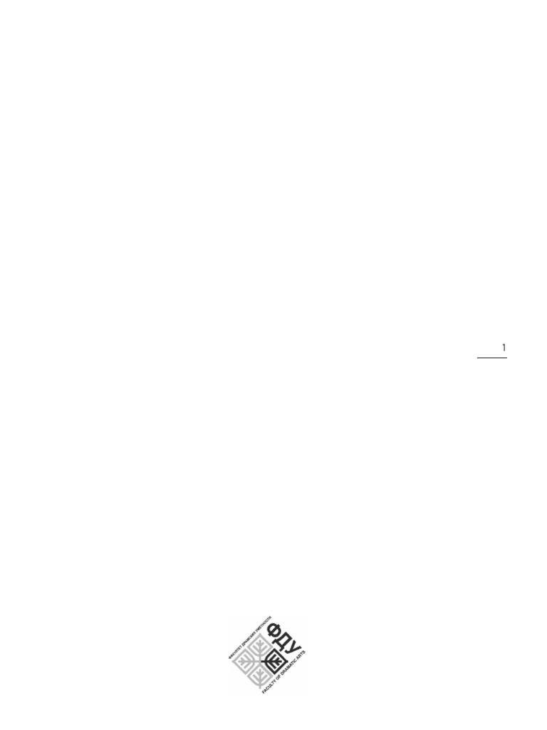 Zbornik Radova FDU Br. 21 | PDF