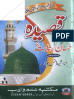 Ghunya Tu Talibeen by Sheikh Abdul Qadir Jillani | PDF