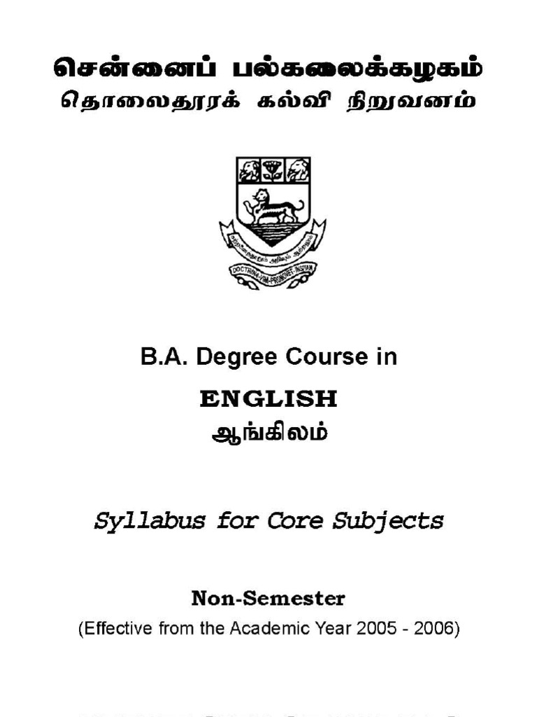 BA English (1) | English Literature | Poetry