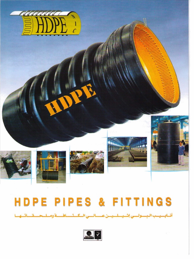 HDPE Corrugated Pipe Catalogue | PDF | Pipe (Fluid Conveyance) | Liquids