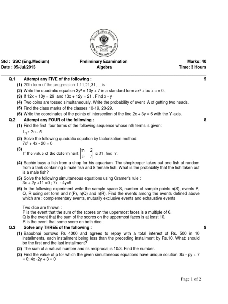 SSC Algebra Specimen Paper - 1 | PDF | Quadratic Equation | Equations
