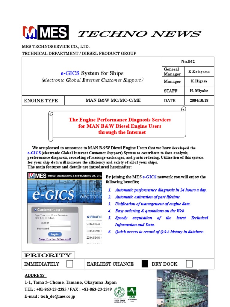 E-GICS System For Ships | PDF | Internet | Computing