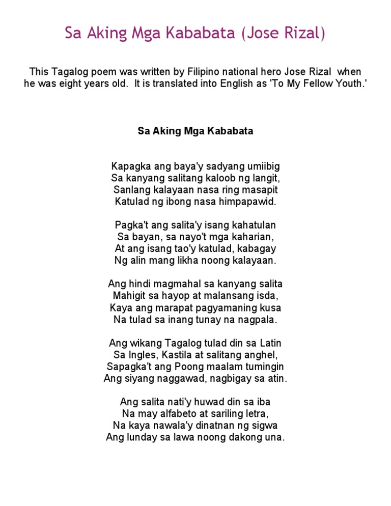 Sa Aking Mga Kababata | PDF