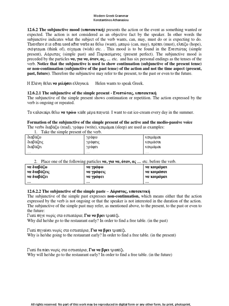 Subj | Grammatical Tense | Verb