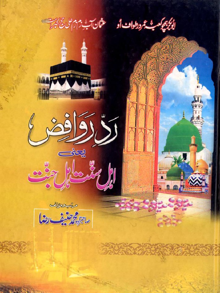 Radd e Rawafiz by Sahib Zada M Haneef Raza Naqshbandi | PDF