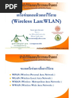 Polycab Cable Selection Chart & Ampere Rating | PDF | Power Engineering ...