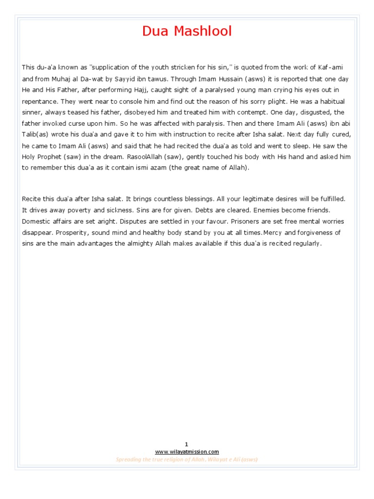 Dua Mashlool | PDF | Religious Belief And Doctrine | Religious Behaviour And Experience