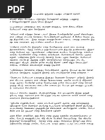 RC List | PDF