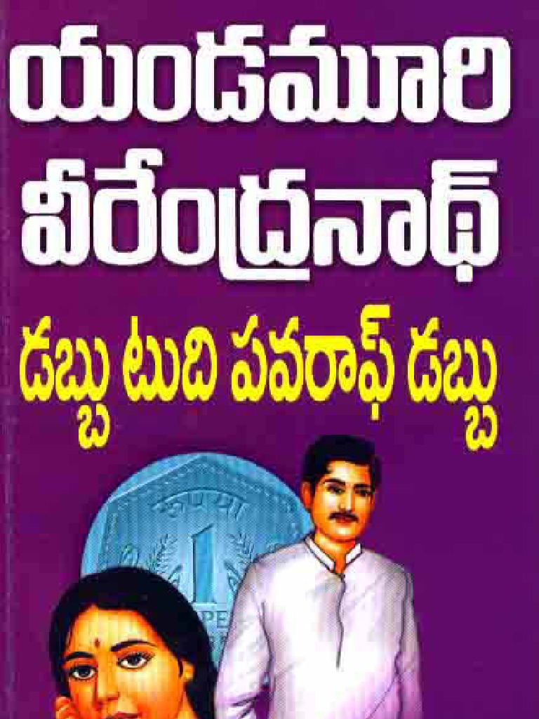 Dabbu To The Power of Dabbu | PDF