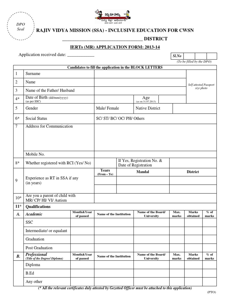 I Ert Applicationform | PDF