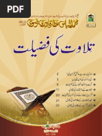 Aftab Keyboard (View Only) | PDF