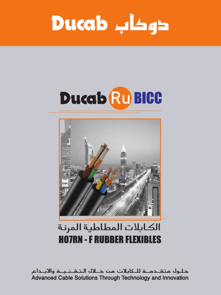 Ducab Ru Bicc 2012 | PDF | Iso 9000 | Cable