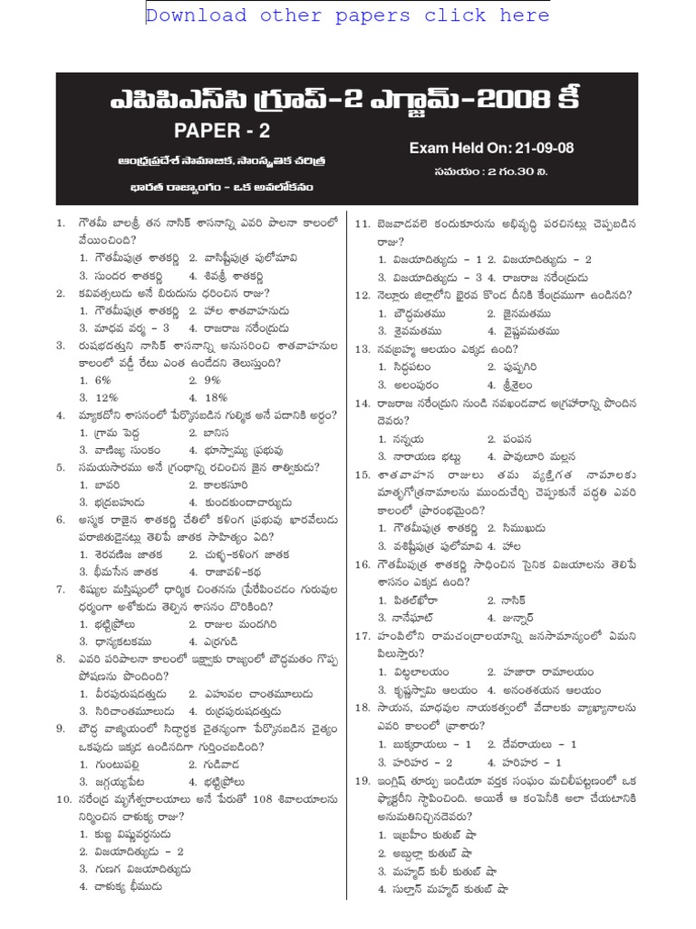 appsc group 2 - 2008 - paper 2
