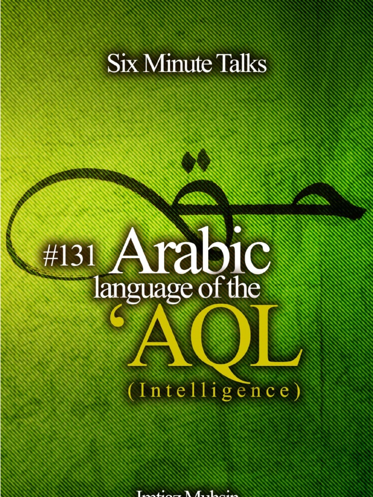 Understanding AQL in Arabic Quran | PDF | Quran | Islam