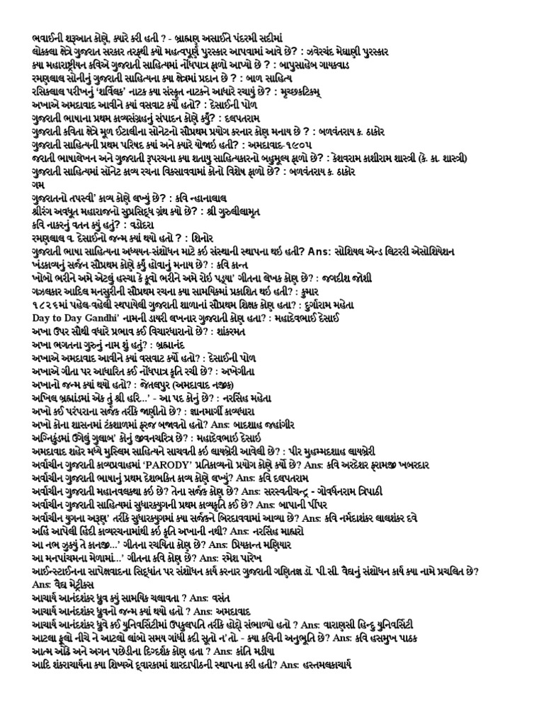 Gujarati Literature | PDF