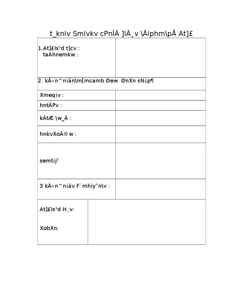 BTR Certificate Application in Kerala | PDF | Government Finances ...