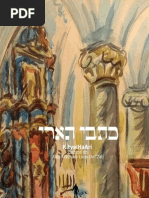 Talmud Bavli Original PDF | PDF | Talmude | Judaísmo