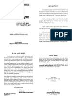 Pansil Pada 5 Sinhala Overview | PDF | Self-Improvement | Wellness