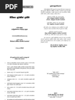 Saeco and Lyman Bullet Mold Chart | PDF | Marksmanship | Ammunition