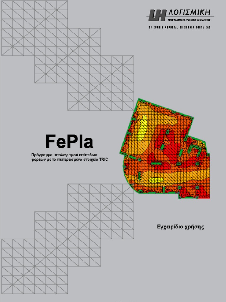Manual Fepla | PDF