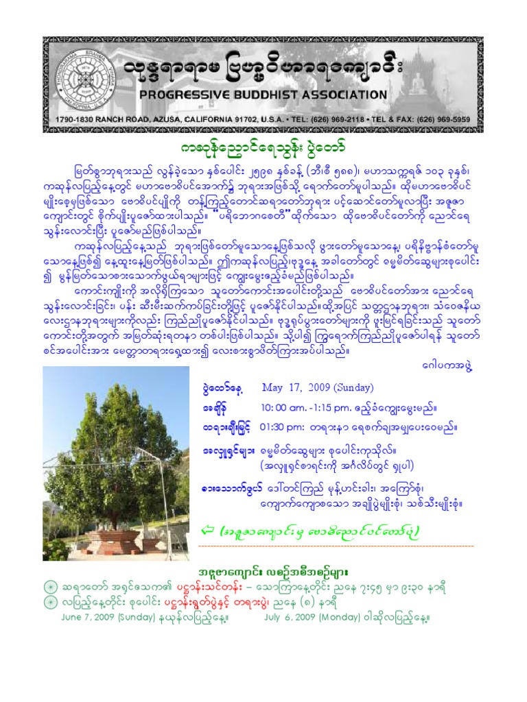 Kasone Pwe | PDF | Buddhist Philosophy | Indian Religions