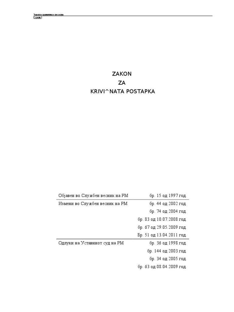 15 Zakon Za Krivicna Postapka - 03 | PDF