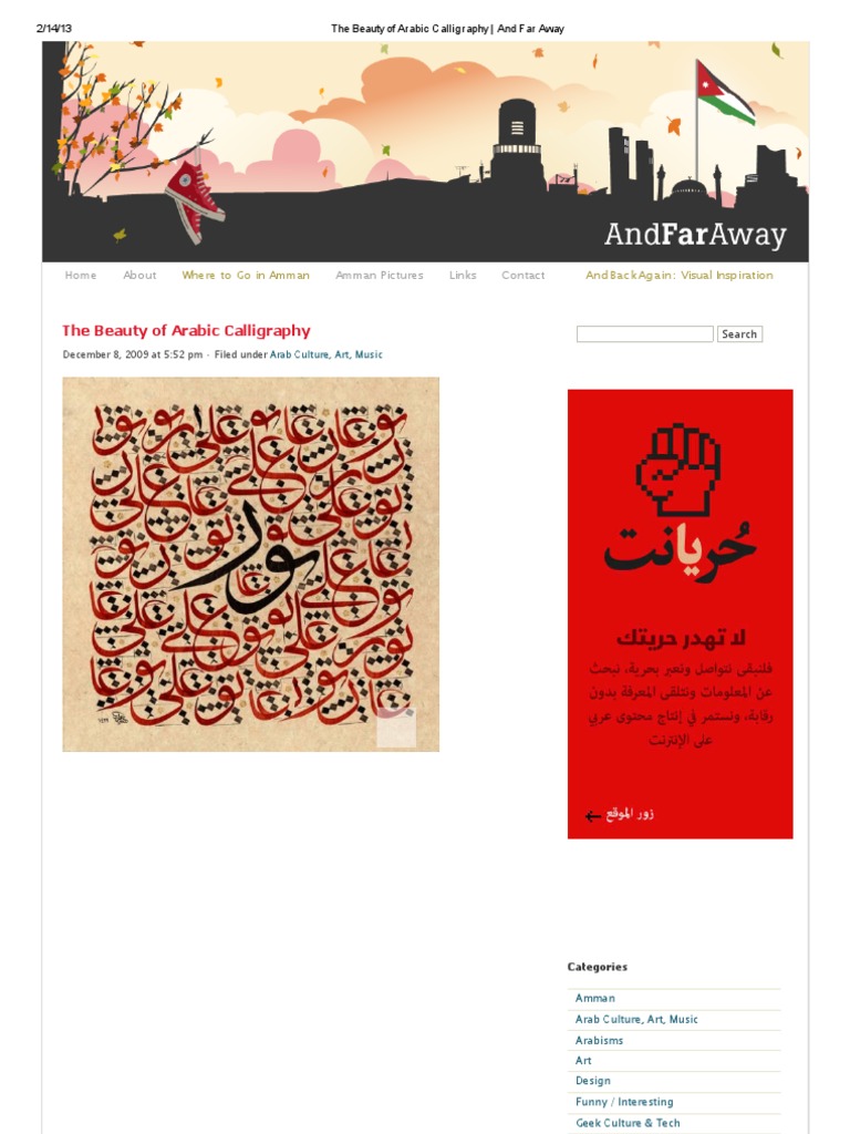 Arabic Calligraphy Enthusiasts | PDF | Calligraphy | World Wide Web