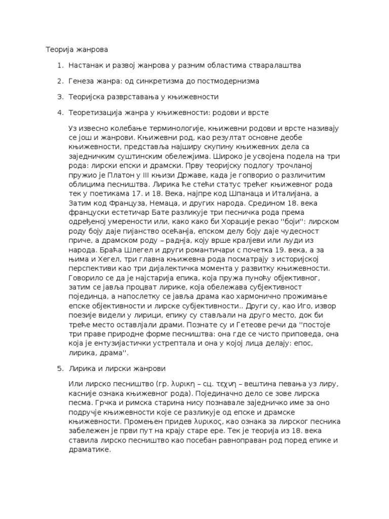 Teorija Zanrova Skripta Sa Predavanja | PDF