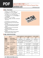 Datasheet | PDF
