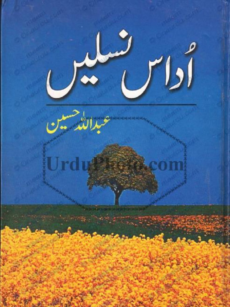 Udas Naslain by Abdullah Hussain PDF | PDF