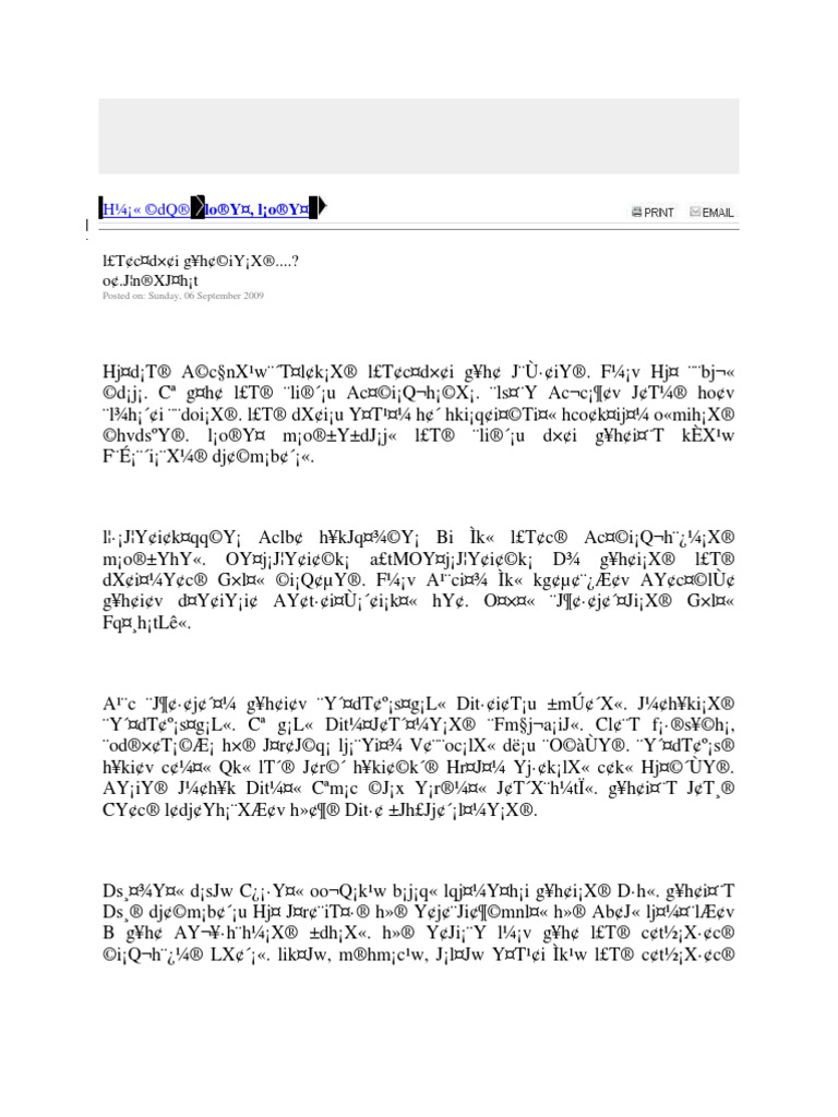 Veedu Pani House | PDF | Nature