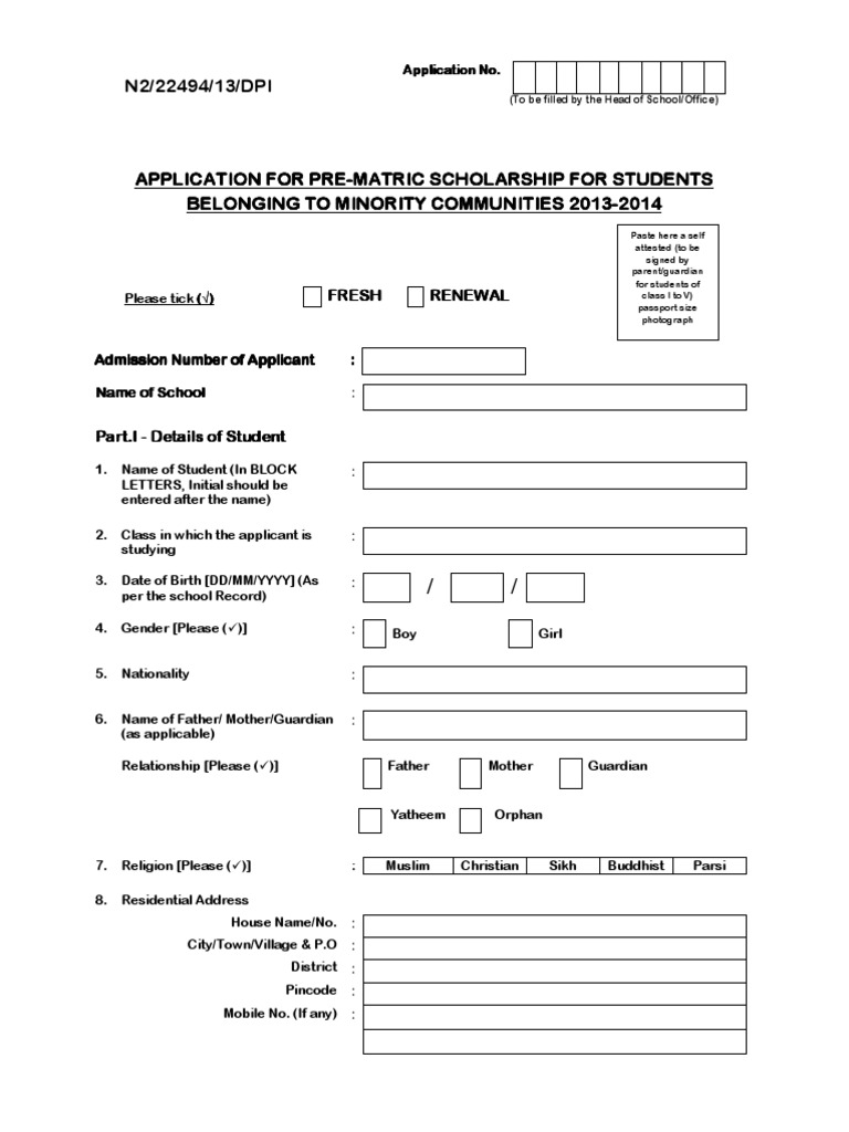 Pre Matric Form 2013 14 | PDF | Government