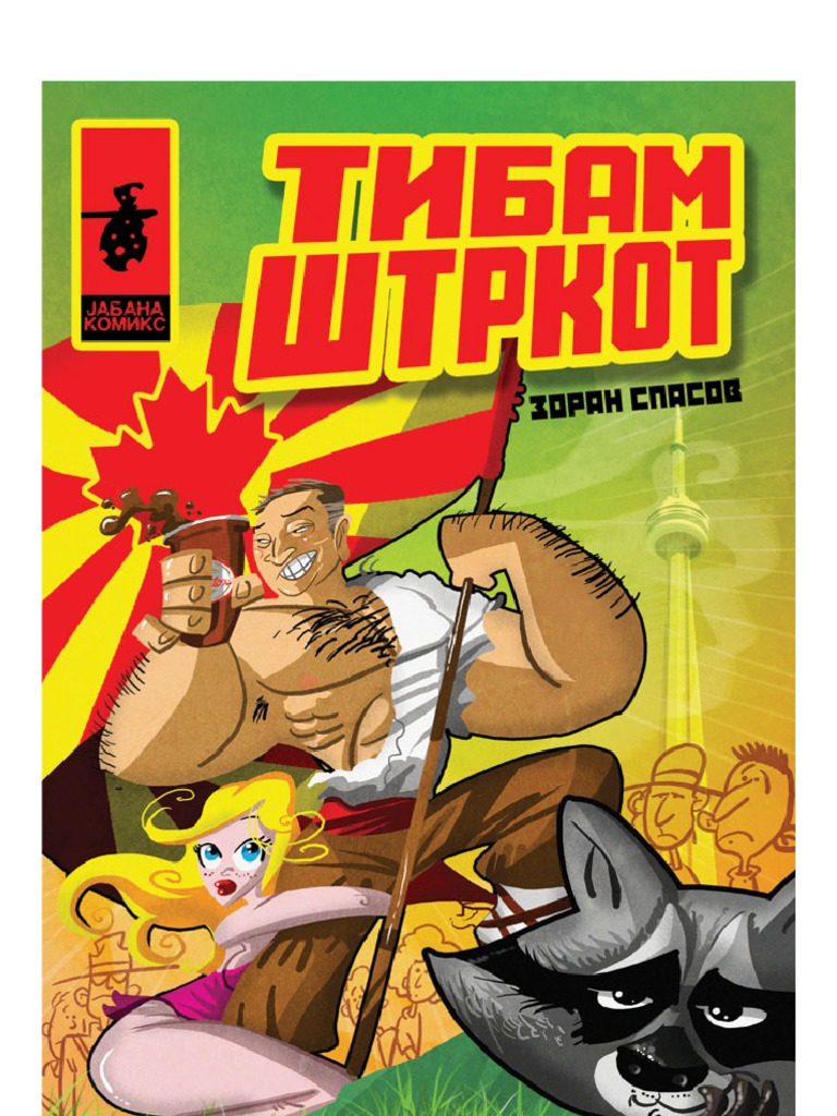 Tibam Strkot | PDF