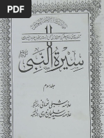 Solution Manual Introduction To Statistical Theory (Part I) Sher M (PDFDrive) | PDF