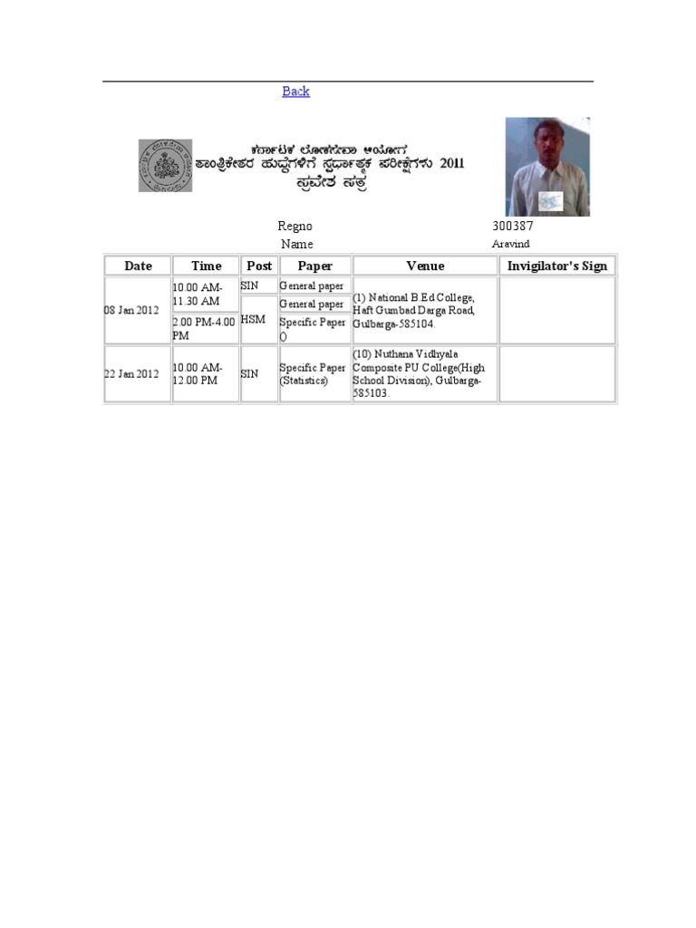 Exam Schedule for Aravind 2012 | PDF