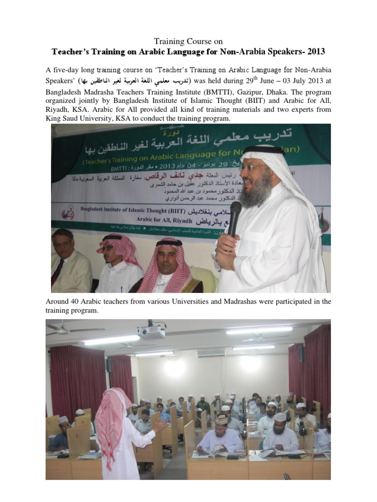 Arabic Teacher Training 2013 | PDF
